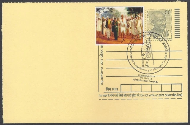 Aop2 India Mahatma Gandhi 150th Birth Anniversary Special Card With