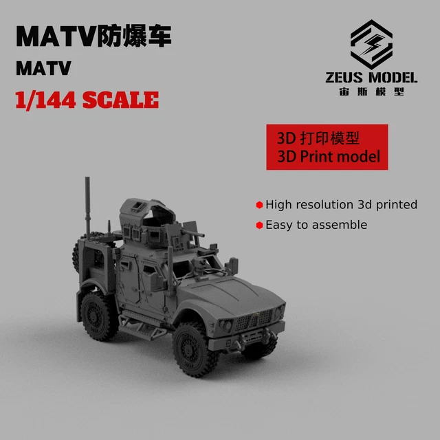 1/144/72/87 FULLY INTERNAL structure MATV explosion-proof vehicle resin ...