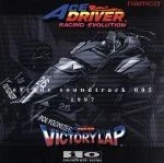 ACE DRIVER SERIES Arcade Soundtrack 005/(Game Music) £136.38 - PicClick UK