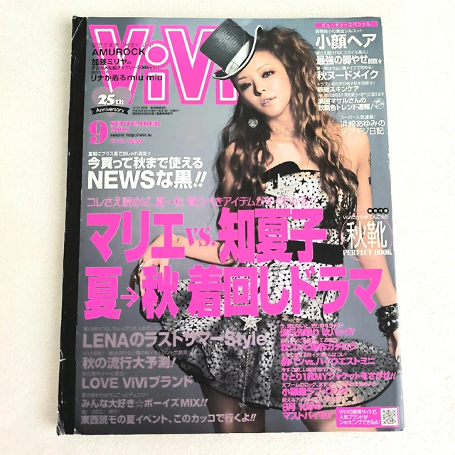 VIVI VIVI 2008/9 Namie Amuro EUR 47,96 - PicClick FR