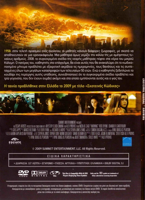 KNOWING (NICOLAS CAGE, Chandler Canterbury, Rose Byrne) (Alex Proyas ...