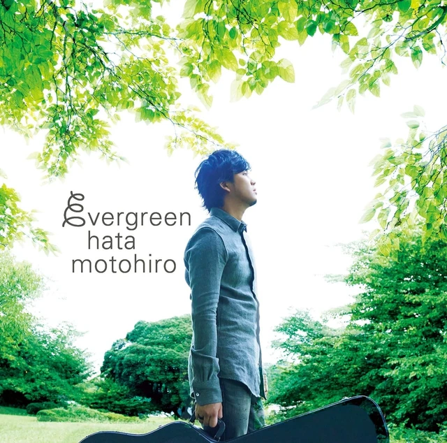 MOTOHIRO HATA - à feuilles persistantes du Japon NEUF EUR 43,82 ...