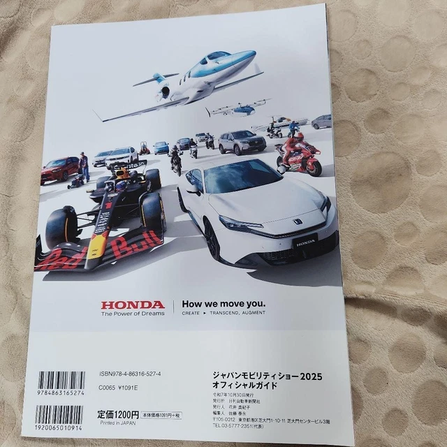 JAPAN MOBILITY SHOW 2025 Official Guide, Used, Slightly Folded gg2 £32. ...