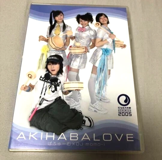 PERFUME / AKIHABALOVE CD + DVD 2005 NAKiD Records NKCM 1006 DJ momo-i ...
