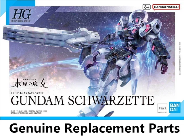BANDAI HG GUNDAM Schwarzette THE WITCH FROM MERCURY Genuine Replacement ...