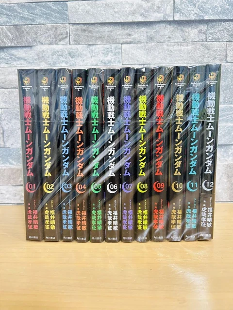 MOBILE SUIT MOON Gundam Volume 1-12 Harutoshi Fukui Comic Japanese ...