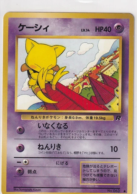 POCKET MONSTERS MAPPA Pokemon Team Razzo Nr. 63 Abra EUR 2,45 - PicClick IT