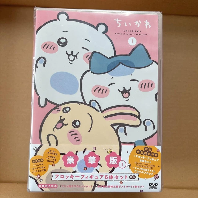 CHIIKAWA DVD 1 Blu-ray First limited edition deluxe editio With figure ...