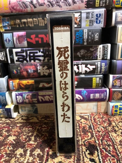 EVIL DEAD VHS Sam Raimi QK £171.55 - PicClick UK