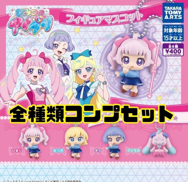 HIMITSU NO IPRI Figure Mascotte Gacha Complete EUR 60,65 - PicClick IT