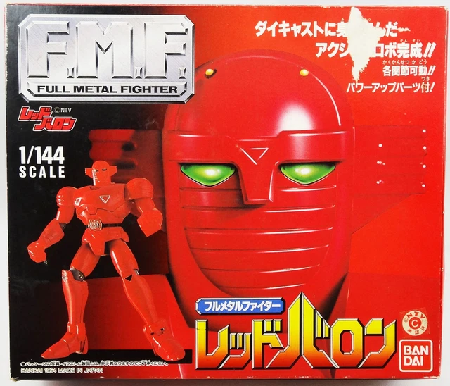 SUPER ROBOT RED Baron - Figurine die-cast Full Metal Fighter - Bandai ...