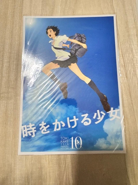 RITRATTO BONUS PROIEZIONE revival The Girl Who Leapt Through Time 2016 ...