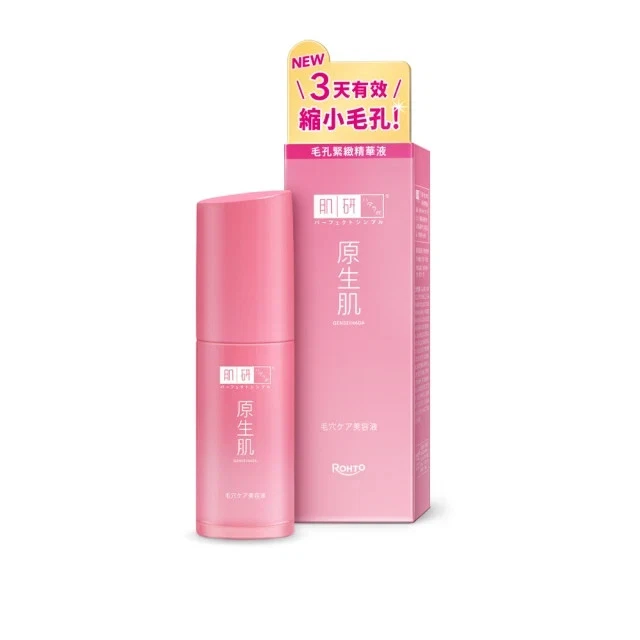 [ ROHTO HADALABO] Genseihada Parfait Simple Pore Serrage Serum Essence ...