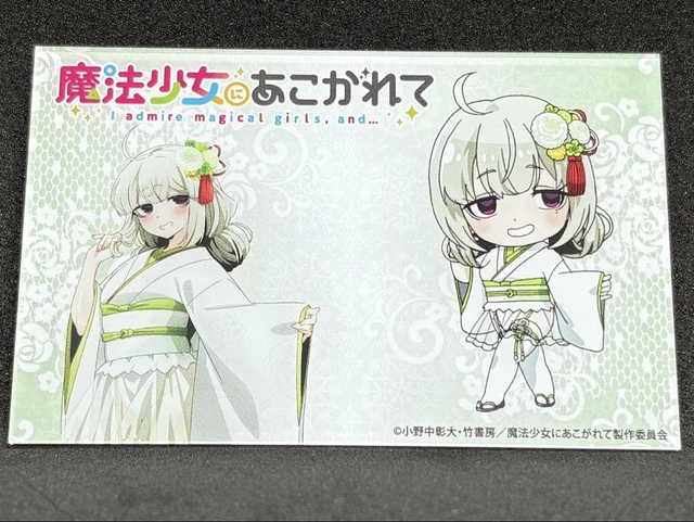 GUSHING OVER MAGICAL Girls Tsutaya Pop-Up Acrylic Card Araga Kiwi £48. ...