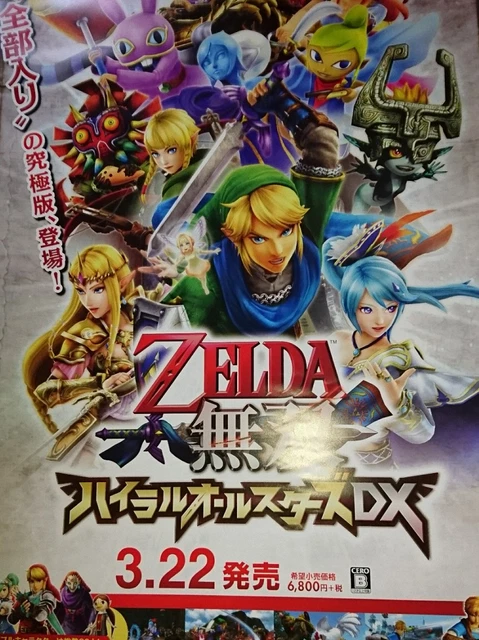 AFFICHE PROMOTIONNELLE ZELDA Musou : Hyrule All Stars DX Nintendo ...