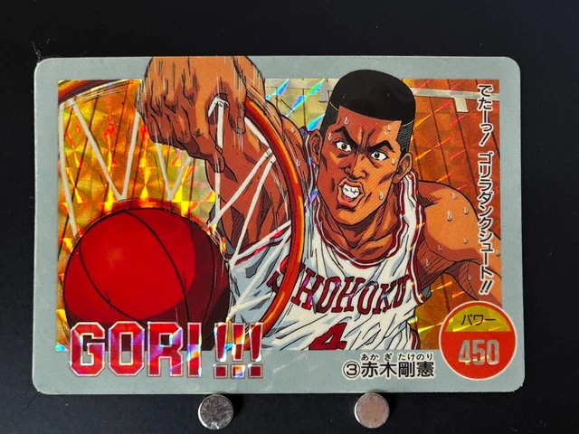 TAKENORI AKAGI GORI Slam Dunk Card #3 Holo Amada Japanese Anime Manga ...