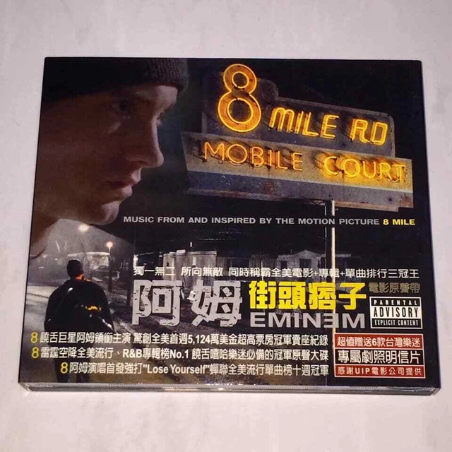 BOÎTE EMINEM 2000 8 Mile Taiwan 1ère édition CD avec 6 cartes postales ...