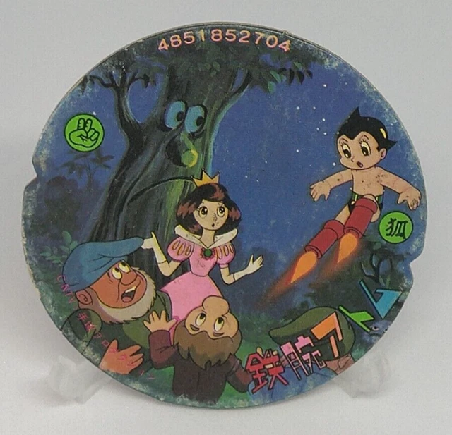 ATOM ASTRO BOY Menko Card 4851852704 Osamu Tezuka Showa Retro Toys ...