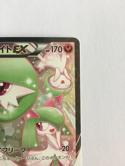 GARDEVOIR EX - CP3 019/032 Full Art RR Japanese First Edition Pokémon Card $100.00 - PicClick CA