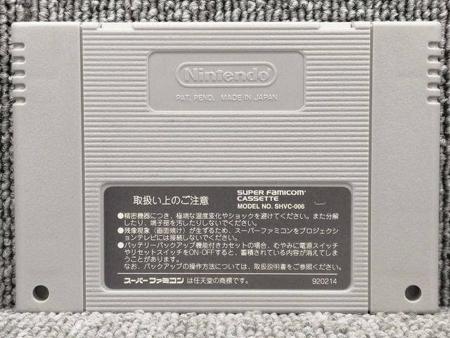 TECHNOS COMBAT LIVES Famicom Software Japan p2 £73.25 - PicClick UK