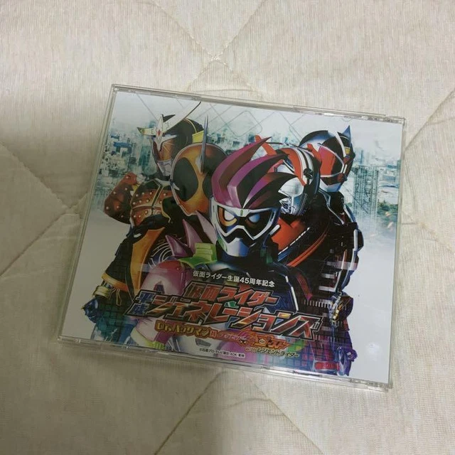 Kamen Rider Heisei Generations Dr Pac Man FOR SALE! - PicClick UK Kamen Rider Heisei Generations Dr Pac Man FOR SALE! - PicClick UK