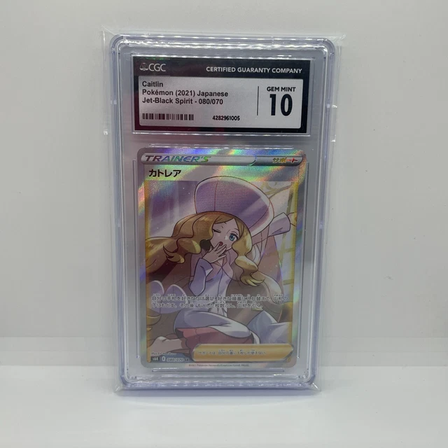 CAITLIN POKEMON 2021 Japanese Jet-Black Spirit 080/070 Gem Mint Cgc 10 EUR 17,56 - PicClick FR