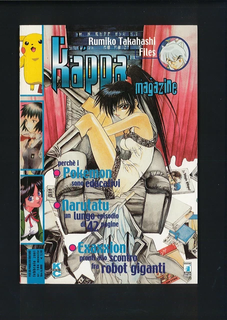 KAPPA MAGAZINE N.104 Rumiko Takahashi files Pokemon Narutaru Star ...