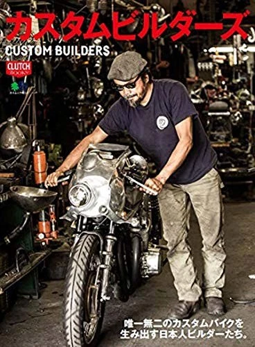 JAPANESE MOTORCYCLE CUSTOM Builders Works, Factory, Man. Photo B ...