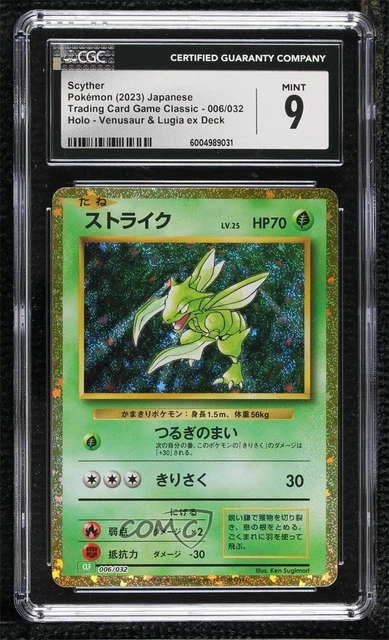 SCYTHER JAPANESE POKEMON TCG Classic Venusaur & Lugia ex Deck (CLF) CGC ...