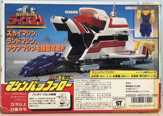 BANDAI POWER RANGERS Chojuu Sentai Liveman Machine Buffalo Figure ...