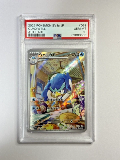 CARTE POKÉMON PSA 10 Quaxwell AR 082/073 GEM MINT Triplet Beat 2023 EUR 52,16 - PicClick FR