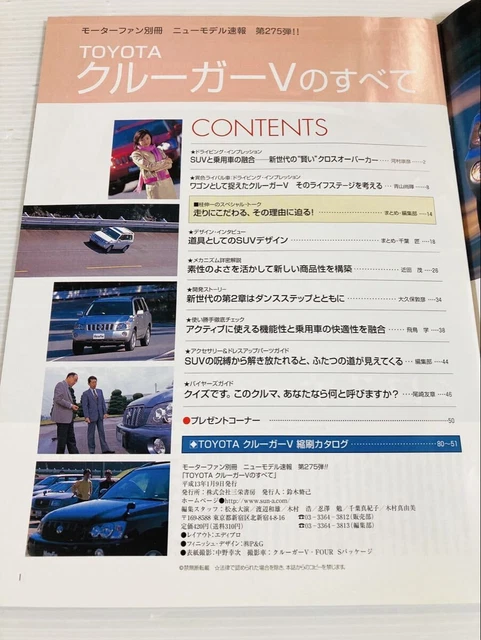 ALL ABOUT TOYOTA Kluger V, Motor Fan Special: New Model Spotlight ...