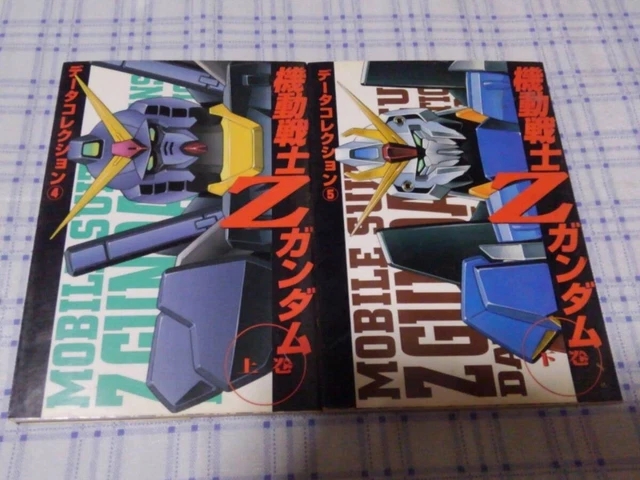 Z GUNDAM DATA Collection Vols. A, Used, Black & White Pages SS6 £39.04 ...