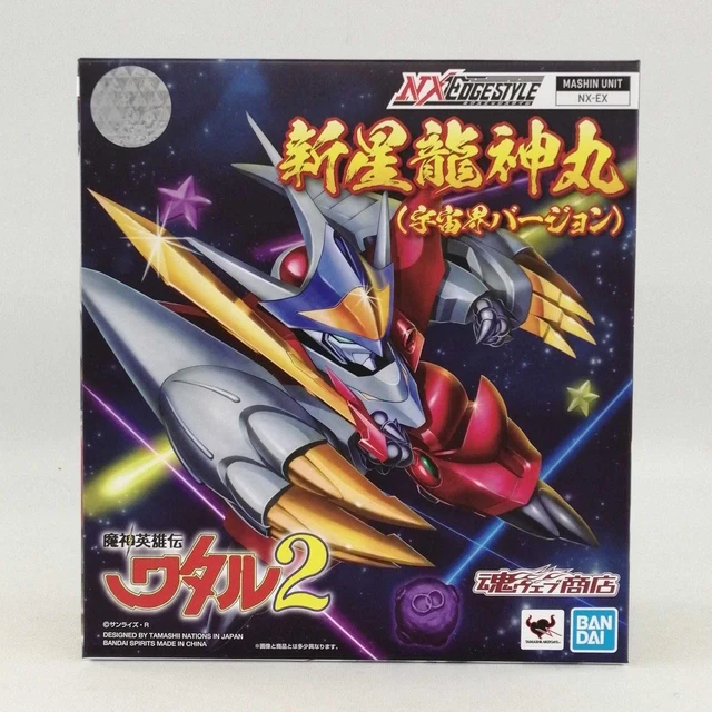 NXEDGE STYLE MODEL Shinsei Ryujinmaru (Space Version) Bandai L4E58 £268 ...