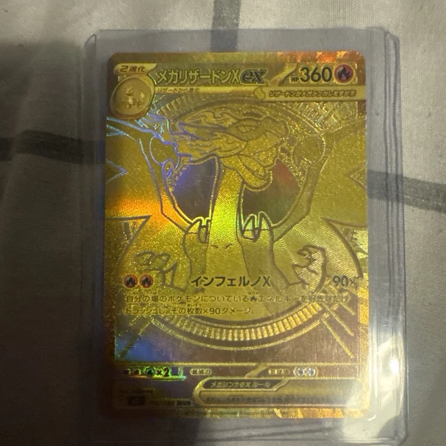 POKEMON TCG- MEGA Charizard EX Inferno X Gold Japanese - 116/080 Mega ...