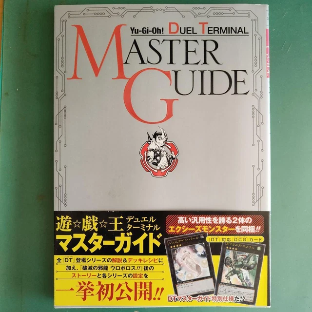 YU-GI-OH DUEL TERMINAL Master Guide £28.18 - PicClick UK