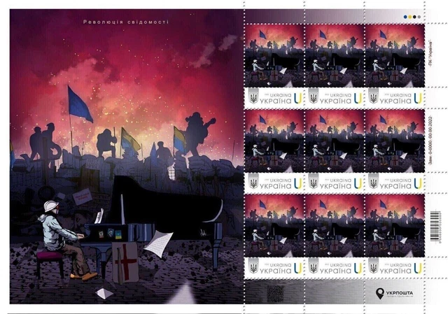 RARE STAMP WAR in Ukraine 2022-2025 Revolution of consciousness £15.46 ...