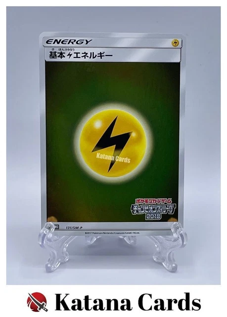 CARTES POKÉMON EX/NM Lightning Energy PROMO 131/SM-P SM-P Japonais EUR ...