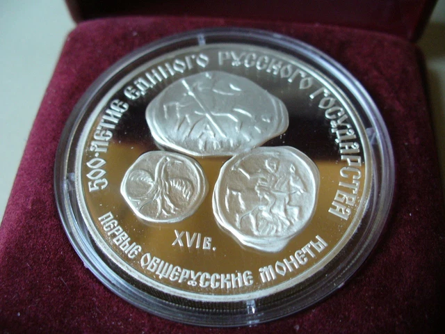 3 RUBEL 1989 - Russland -Erste gesamtrussische Münzprägung PP 1 oz ...