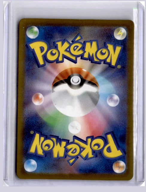 ULTRA BALL 2025 Pokemon MEGA Dream ex Super Rare 216 $3.00 - PicClick AU