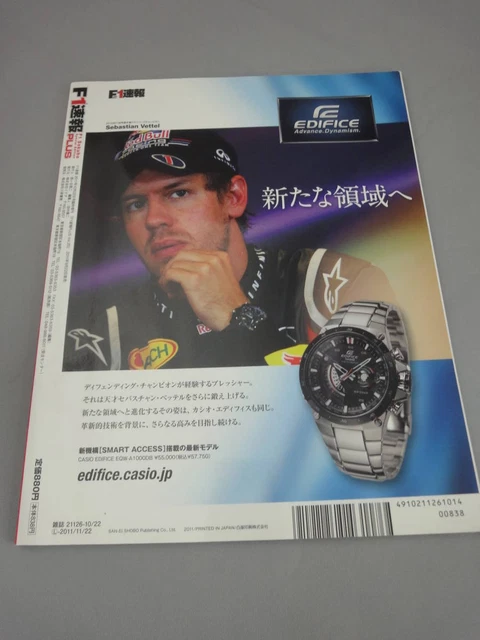 F1 BREAKING NEWS Plus All-Out Special Feature 2011 Japan Gp Suzuka £16. ...