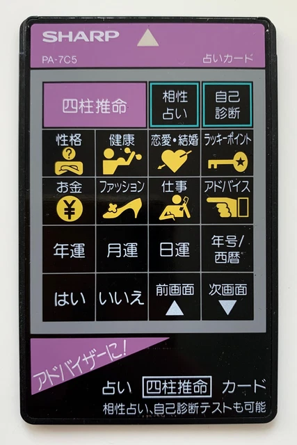 SHARP PA-7C5 &&FORTUNE Telling Card"" scheda IC per organizzatore ...