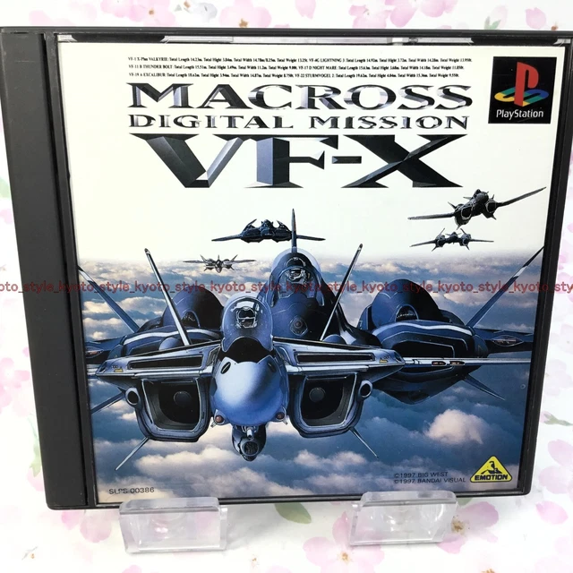 USED PS1 PS PlayStation 1 Macross Digital Mission VF-X 00960 JAPAN ...