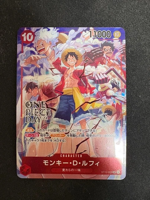 ONE PIECE CARD Monkey D Luffy SR ST10-006 PROMO ONE PIECE DAY 24 ...
