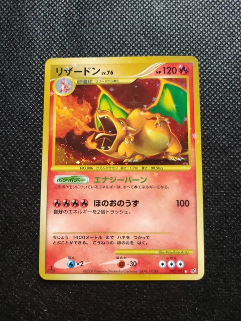 POKEMON CARD CHARIZARD 092/092 STORMFRONT LV.76 Holo Rare 2008 Japanese ...