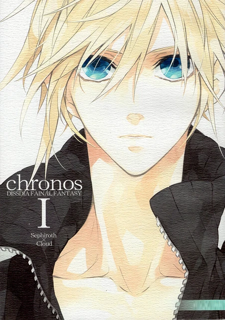 BANDE DESSINÉE FINAL Fantasy Dissidia Doujinshi Sephiroth x Cloud Chronos I KIKI EUR 31,90 ...