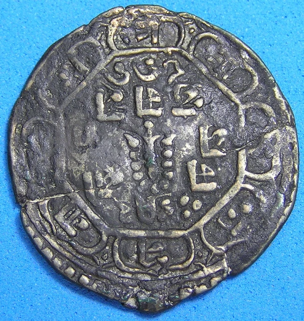NEPAL KINGDOM OF Kathmandu Mohar Silver Coin, 1722-1735, Jagajjaya ...