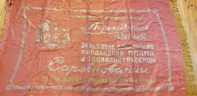 RARE OLD RUSSIAN Soviet Union Flag CCCP Army Marx Lenin Communism $100. ...