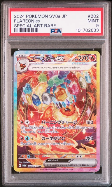 2024 POKEMON JAPANESE Sv8A-Terastal Fest Ex Special Art Rare Flareon Ex ...