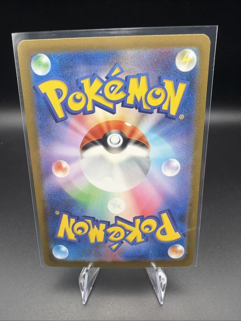 MEGA DRAGONITE EX 126/193 M2a: Mega Dream Ex NM (Japanese) £1.78 ...